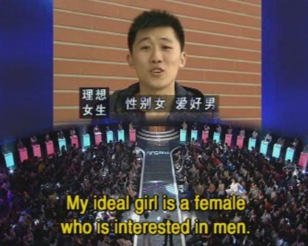 Negotiating love and life on Fei Cheng Wu Rao/If You Are The One – (1 ...